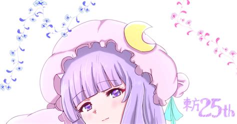 東方 東方25年 Giorgioｶｸｶｸのイラスト Pixiv