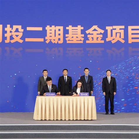 与头部基金“牵手”！高瓴深科技创新中心落户锡山 发展