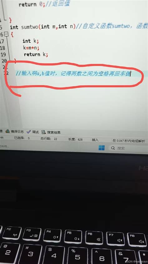 用自定义函数求两整数之和 编写一个函数 该函数接受一个正整数作为参数 返回该整数的各位数字之和。 函数接 csdn博客