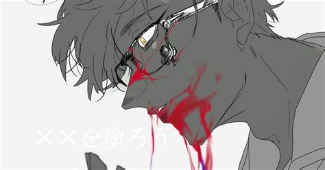 ツイ腐テ ついったまとめ 宗炉恒常のイラスト Pixiv