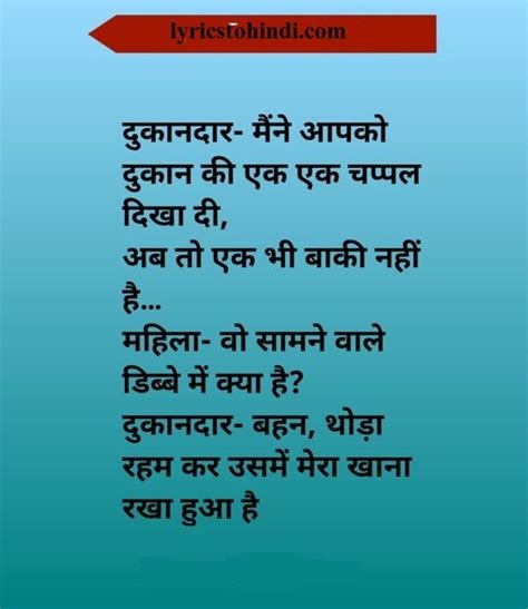 Latest Hindi Non Veg Jokes