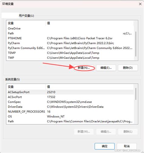 Java如何链接sql Serverejava连接sqlserver数据库 Csdn博客