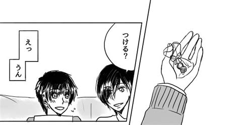 つがい】 【つがい】はじめのいっぽ【満月の夜：音悠】 みまさかのマンガ 【つがい】交流 【つがい】満月の夜 【つがい】音悠 Pixiv