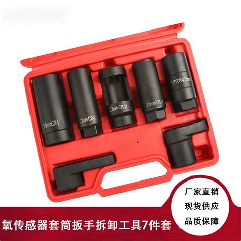 Car Sensor Accessories Sleeve European Oxygen Wrench Disassembly Tool 7