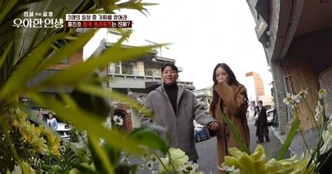 “동상이몽 노리고” 홍진호 10살연하 아내 공개→길거리 프러포즈우아한인생 어제tv