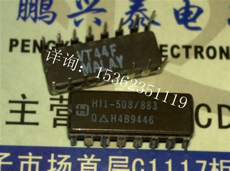 Hi1 508883 I1 508883进口16插脚陶封 8通道模拟多路复用器ic虎窝淘
