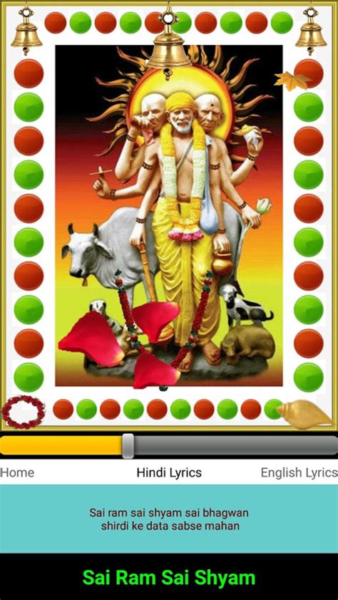 Sai Ram Sai Shyam Apk สำหรับ Android ดาวน์โหลด