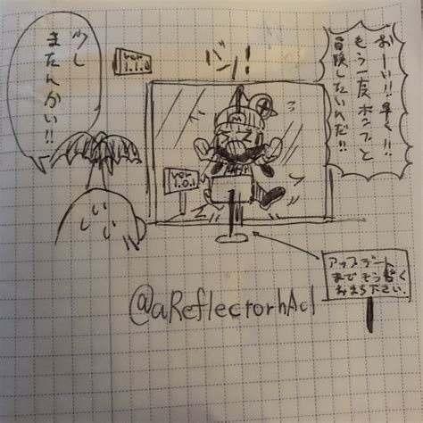 「3dコレクションアプデ前のワイ とか描いてたらアプデきたヤッター 」ふろの漫画