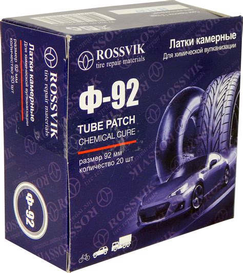 Купить латки камерные круглые ф92 rossvik в СПб - Tyre Pharmacy