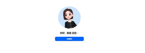 又一家大厂！字节正内测大模型产品“豆包”：覆盖英语学习、写作场景