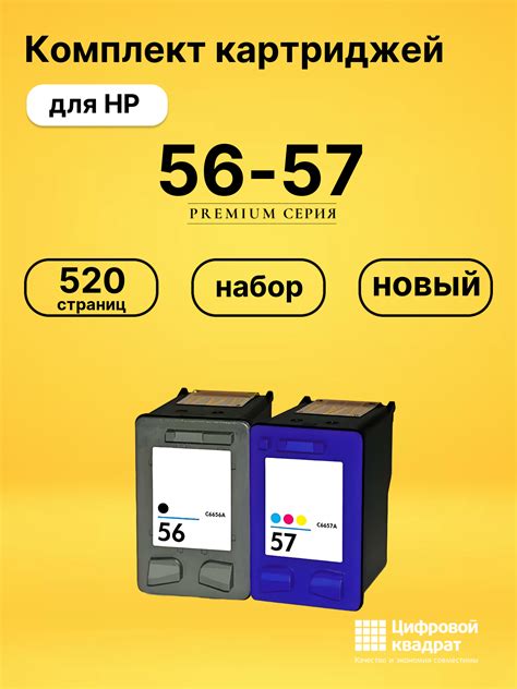 Картриджи для принтера Hp Photosmart 7760 в москве — купить по низкой