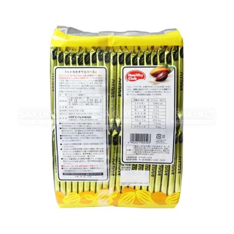 Hamada Bánh Xốp Canxi Sắt Vị Cacao Đậm 36 Cái Béo Ngậy Bổ Dưỡng