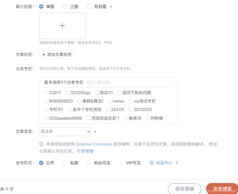 新手指南｜欢迎来到csdncsdn网站 Csdn博客