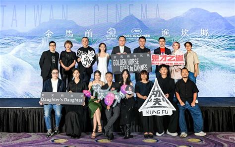 金馬前進坎城 5臺灣電影與國際交流 生活 金馬前進坎城 5臺灣電影與國際交流 青年日報