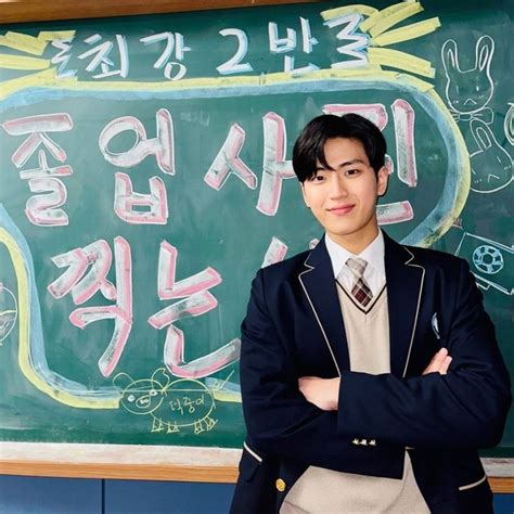 Duty After School