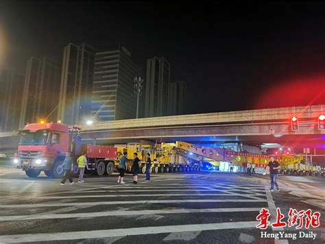 衡阳市人民政府门户网站 两台巨无霸同上高速数百人随行护驾