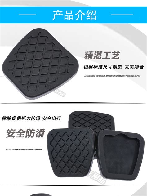 适配六七代八代雅阁思铭思域crv手动档离合器刹车踏板胶踏板脚垫 虎窝淘