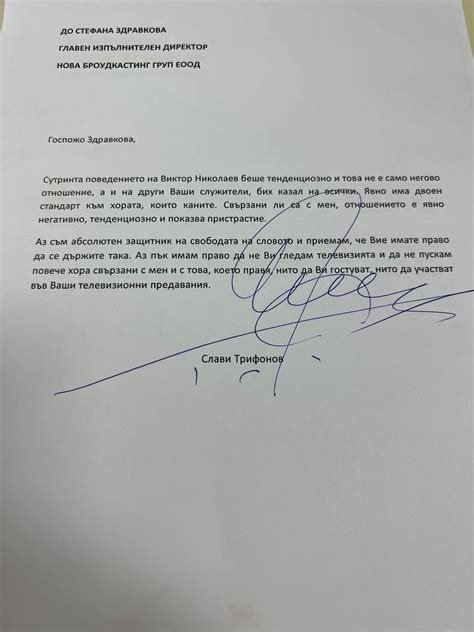 🦌 on Twitter: "Чудя се човек дали компенсира за нещо с този голям… подпис?"