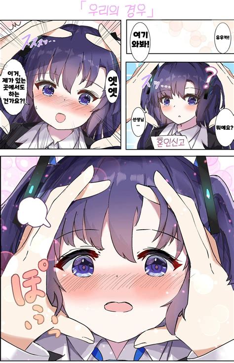 정실 얼굴 끼우기 오덕양성소 에펨코리아