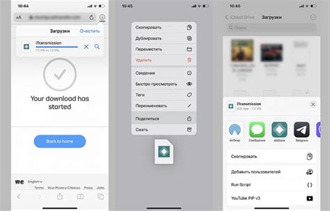 Как устанавливать приложения на Iphone которых нет в App Store Например торрент клиент