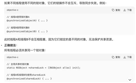 【ios】多线程原理ios 多线程 Csdn博客