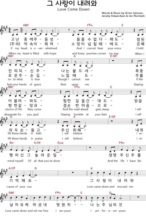 찬양 Ccm 2022 New G 예수 우리왕이여 Jesus We Enthrone You