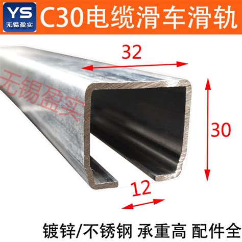 Galvanized C Track Cable Hoist Sliding Door Cable Wheel Yc30 Moving