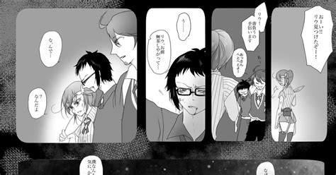 Phe】 【phe】「confess」【それぞれの物語】 032のマンガ Pixiv