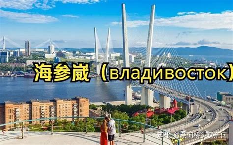 俄罗斯担心中国农民去远东，为何不移民中亚俄罗斯裔开发远东呢？ 知乎