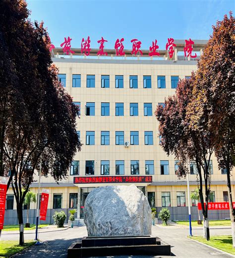 陕西旅游职业高级中学 山西旅游职业学院 第4页 大山谷图库