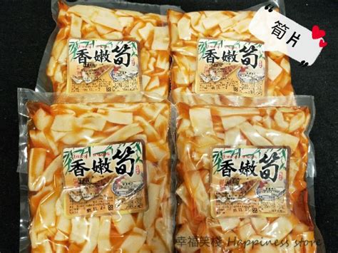 附電子發票竹山名產筍子系列脆的筍片 嫩的筍尾打開就可以吃配粥超好吃400g 蝦皮購物
