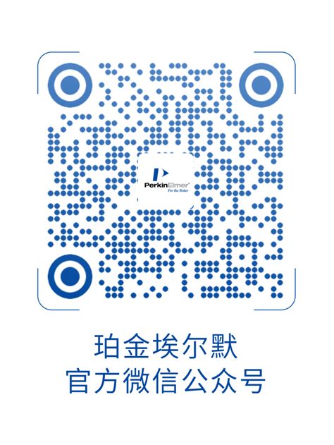 带捕集阱顶空与气相色谱 质谱仪联用分析饮用水中土臭素与2 甲基异莰醇 微信文章 仪器谱