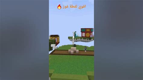 اقوي لقطة فوز في حرب السرير Youtube