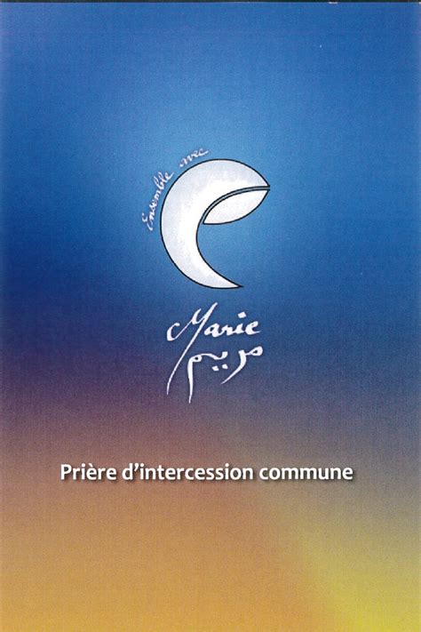 Prière dintercession commune ensemble avec Marie Association de la