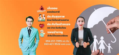 โรงเรียนเทศบาล โรงเรียนเทศบาลเมืองหนองปลิง ทำนองอุปถัมภ์