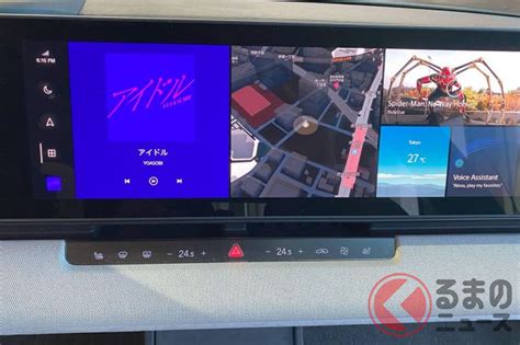 ソニー・ホンダが新型「セダン」初公開！ 斬新ドア＆ハンドル採用で注目！ 進化版をcesで披露、26年発売 くるまのニュース