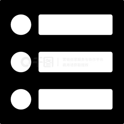 单色网页UI 列表方形按钮 模板免费下载 svg格式 512像素 编号48556349 千图网
