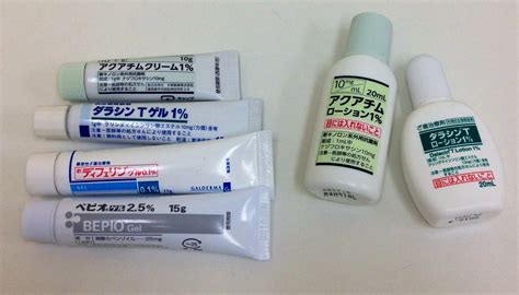 ニキビ 薬 ダラシン