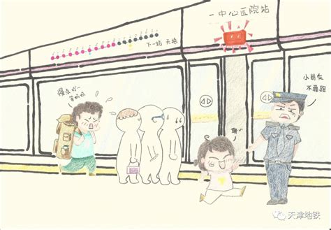 坐地铁简笔画 坐简笔画 坐地铁卡通 大山谷图库