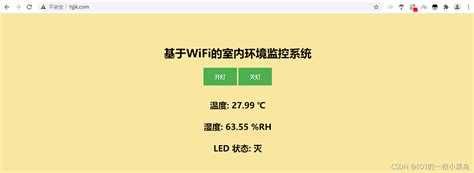 同时在esp8266搭建webserver和tcpserver实现温湿度数据展示及控制led灯esp8266 同时作为webserver和