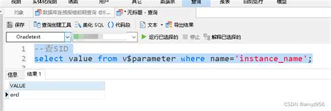 Oracle连接java sql SQLException Listener refused the connection with