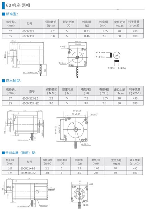 雷赛智能leadshine D57 60机座步进电机d57cm21 Cm31x 60cm22x 阿里巴巴