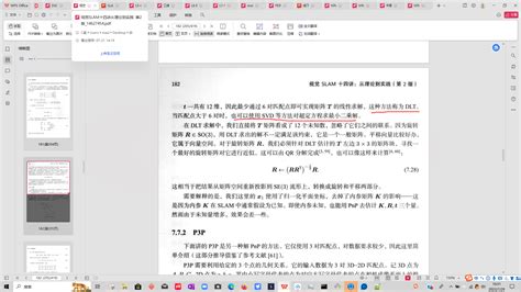 关于优化问题含数值优化个人总结文档优化问题目标函数min下面的值 Csdn博客