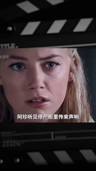 女孩被送進了精神病院，身邊的病友卻一個個離奇失蹤，驚悚片 金樂說影 案件 探案 懸案 懸疑 Youtube