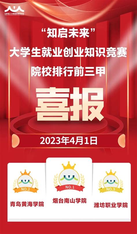 就业指导中心