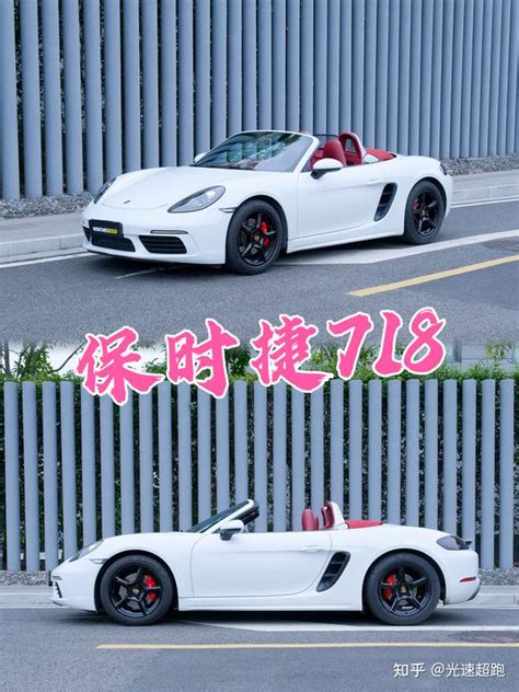 适合女生开的跑车，女生一定会喜欢 知乎