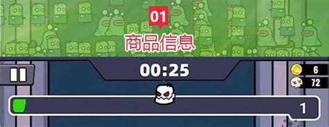 Unity3d 割草游戏项目模板源码 简单小游戏作业202138f1 送码网