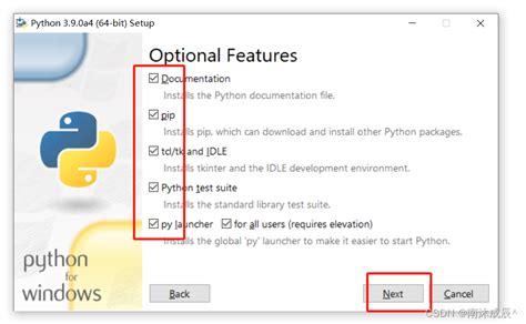 Python环境及PyCharm安装配置简易安装版 百分百成功版 pycharm百度网盘 CSDN博客