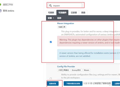 手搭手使用 Jenkins＋docker＋git 实现微服务的持续集成持续部署cicdperceus的技术博客51cto博客