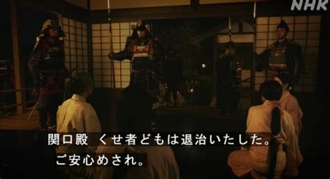 大河ドラマ『どうする家康』第5回～本多正信と服部半蔵、はみ出し者コンビで瀬名たちの奪還へ、そして元康は少しずつ主君らしくなってきました